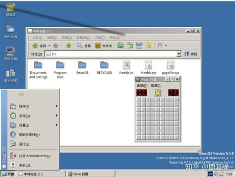 开源“windows”— Reactos 0 4 9 发布 知乎