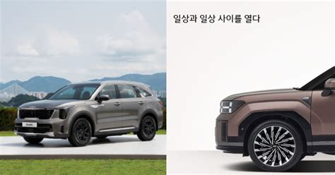 전기차로 100km 간다사실상 순수 전기차에 가까워 현대차·기아 초강력 2세대 Phev 시스템 출시
