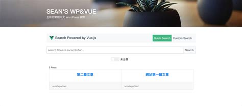 vue js taiwan 台灣 各位前輩好 第一次在這發問xd