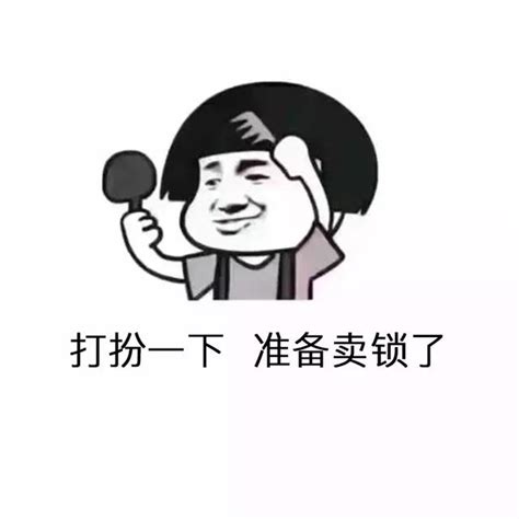 大雪節氣到來 傳說中的冷空氣又双叒叕來了 每日頭條