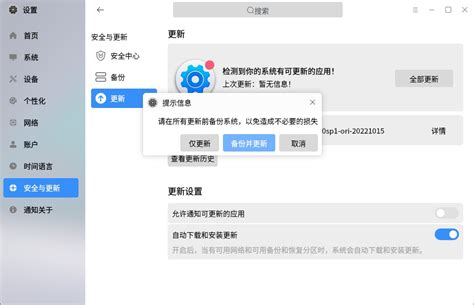 银河麒麟桌面操作系统v10再升级 安装指南请您查收 墨天轮