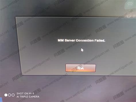 CF MM server connection failed无法进入频道页打不开进不去无法开始更新登录下载安装怎么办如何解决办法是什么意思无法