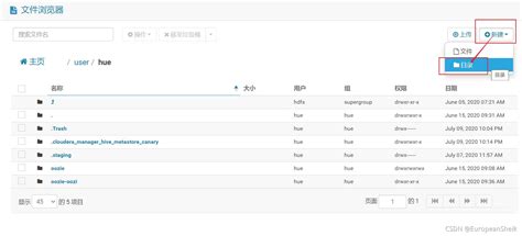 Hue的使用hue教程 Csdn博客