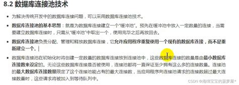 解决springboot druid数据库连接池连接失败后一直重连问题 java 脚本之家