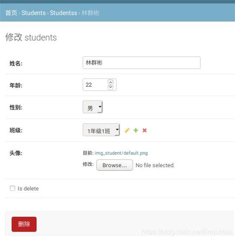 使用django实现把两个模型类的数据聚合在一起 开发技术 亿速云