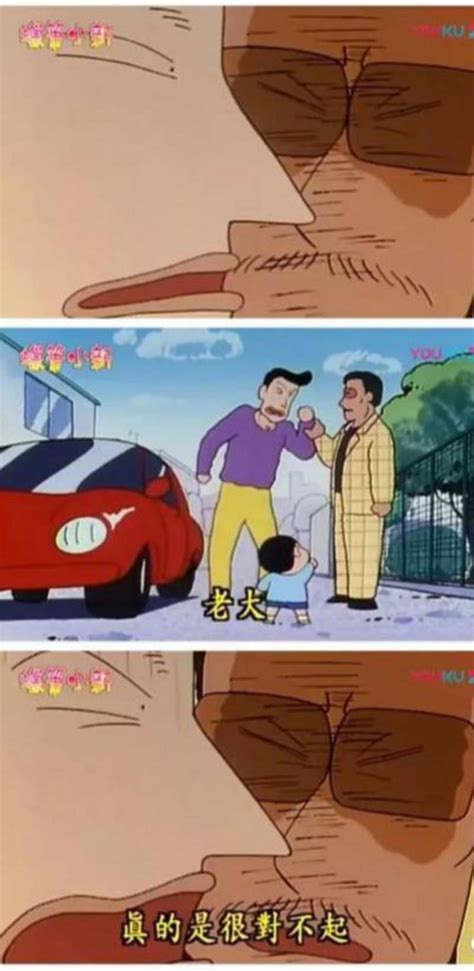 蜡笔小新：恐怖的园长真实身份大曝光 搜狐大视野 搜狐新闻