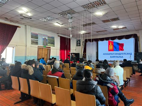 Шинэ үндсэн хууль батлагдсан өдрийг тохиолдуулан төрийн албан хаагчдад сургалт зохион байгууллаа