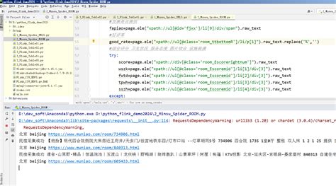 计算机毕业设计pyflinksparkhive民宿推荐系统 酒店推荐系统 民宿酒店数据分析可视化大屏 民宿爬虫 民宿大数据 知识图谱 机器学习民宿推荐系统机器学习 Csdn博客