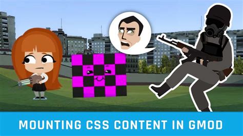 Css контент для Garrys Mod
