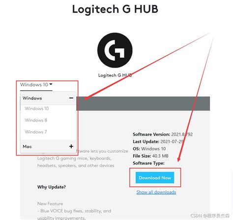 罗技ghub驱动长时间加载 初始化【完美解决】 腾讯云开发者社区 腾讯云