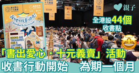 好靚呀日本新版教科書封面有動畫導演執筆