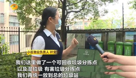生活垃圾分类工作提升年！长沙首批垃圾分类试点小区经验推广 腾讯新闻