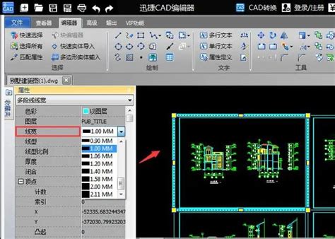 Cad入门教程：线型、线宽、颜色应如何设置 建筑人学习网