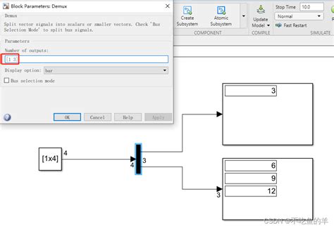 Simulink模块使用interpret Vector Parameters As 1 D Csdn博客