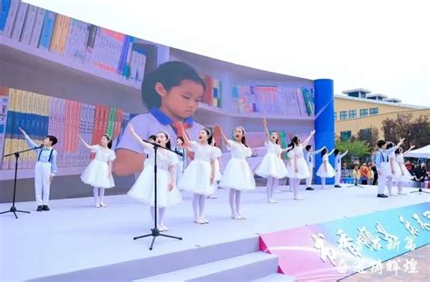 “书香顺义 乐不可支”顺义区2023年全民阅读启动仪式举办澎湃号·政务澎湃新闻 The Paper
