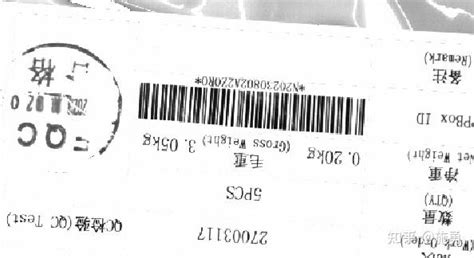 Halcon 一维条码识别 Barcode 调试技巧 知乎