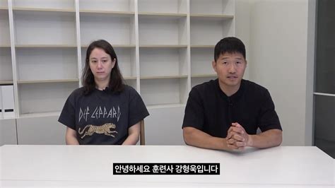 강형욱 훈련사 반박 영상 전체 요약문 인스티즈 Instiz 이슈 카테고리