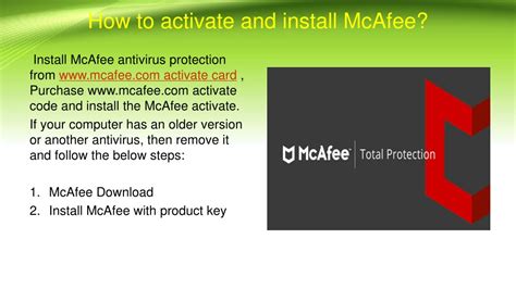 PPT Mcafee Activate PowerPoint Presentation Free Download ID 9047339
