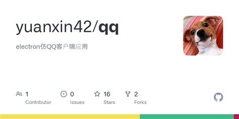 GitHub yuanxin42 qq electron仿QQ客户端应用