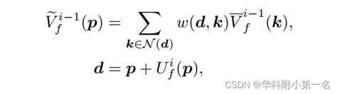 【论文简述】upflow Upsampling Pyramid For Unsupervised Optical Flow Learning