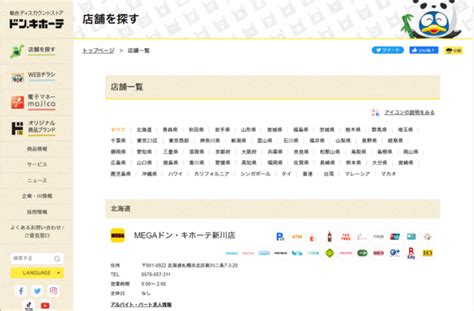 Ascii Jp：chatgptの新機能コードインタープリターに《未来の仕事の全自動化》が見える