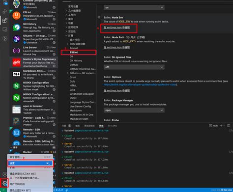 在vscode中配置代码自动 eslint 格式化（修改eslint规则、eslint忽略文件） vscode代码格式化怎么改规范 csdn博客