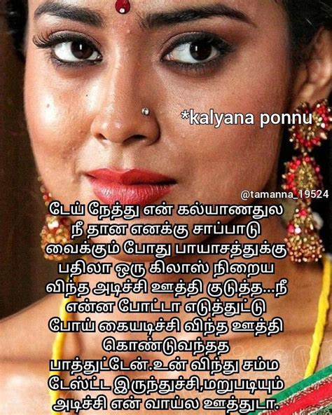 Pin By Ganeshrmsm On Haha Dirty Jokes Funny Adult Dirty Jokes Funny