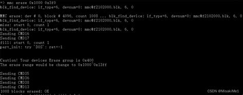 Mmc：uboot下emmc的调试命令mmc Erase擦除整个emmc Csdn博客