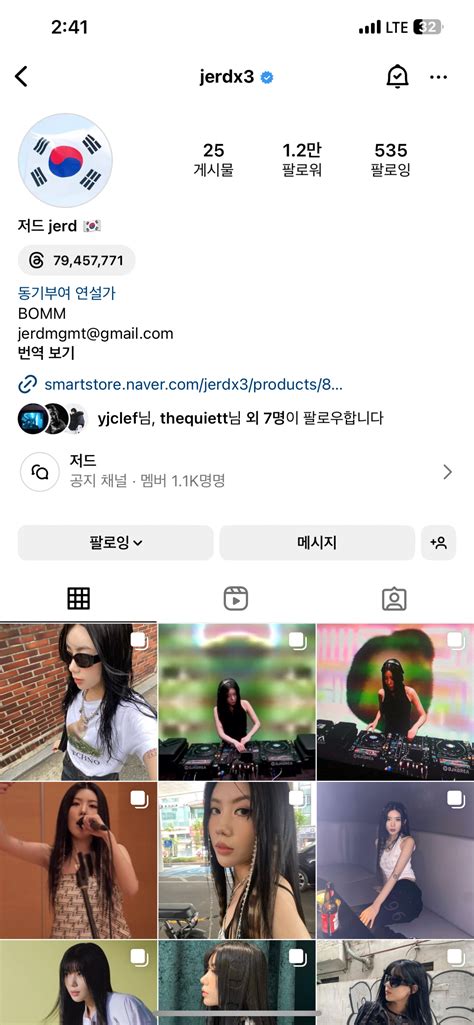 근본인 저드누나 힙합 에펨코리아