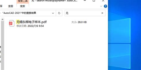 Cad打开提示无法识别的版本不能读取怎么解决360新知 Cad打开提示无法识别的版本不能读取怎么解决360新知