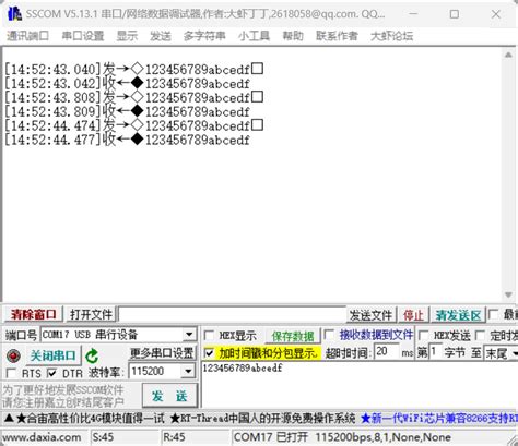Usbcdcacm例程 — Pan262x Dk Documentation