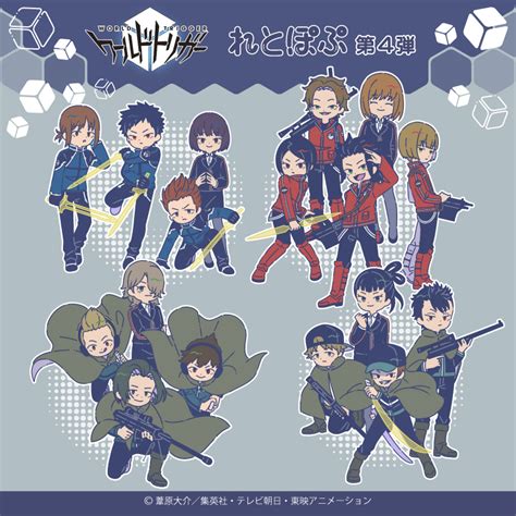 【公式】株式会社プレイフルマインドカンパニー 📛アニメグッズ制作 On Twitter アニメ『ワールドトリガー』より、れとぽぷ