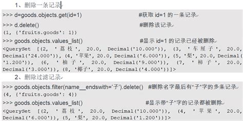 Python Django模型数据库基本操作利用python的django库进行 Csdn博客