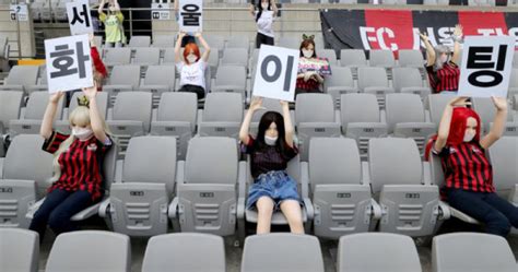 Fc Seoul Face Punishment For Placing Sex Dolls In The Stands Asia News