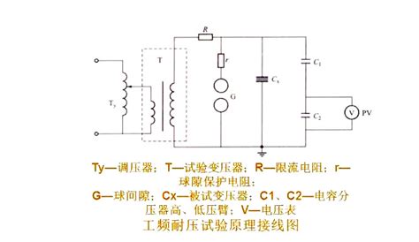 变压器的等效电路图 运行 简化 第3页 大山谷图库