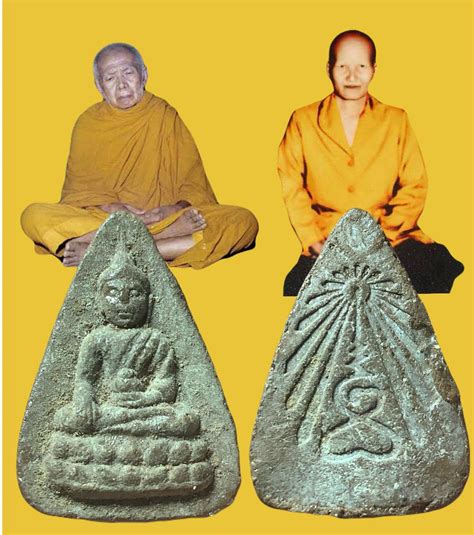 คาถาครูพักลักจำ 🅰️พระพุทโธน้อย ผสมมวลสารพระผงของ