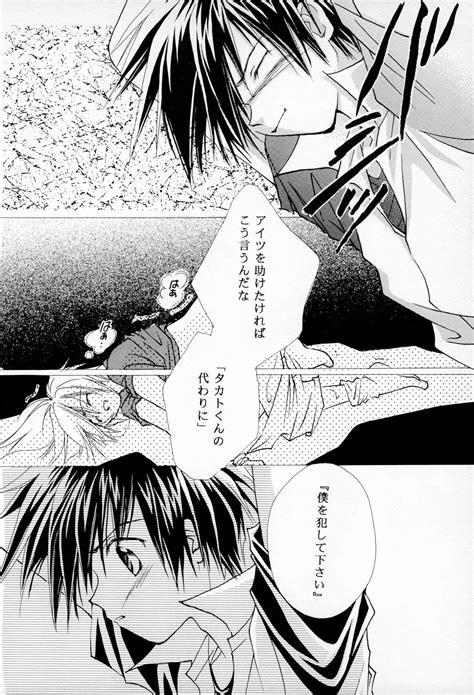 DIGITAL SECRET Page Nhentai Hentai Doujinshi And Manga