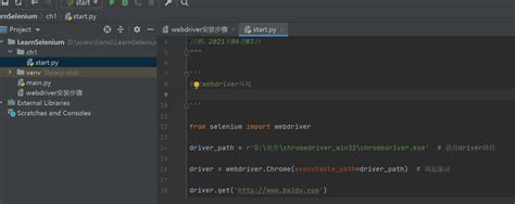Selenium Webdriver下载安装 腾讯云开发者社区 腾讯云