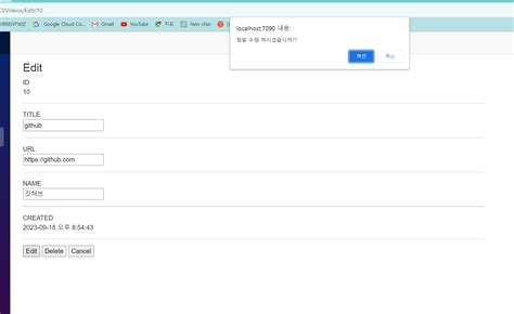 Blazor Ercore를 이용한 Crud 구현 및 Crudlist페이지 구현