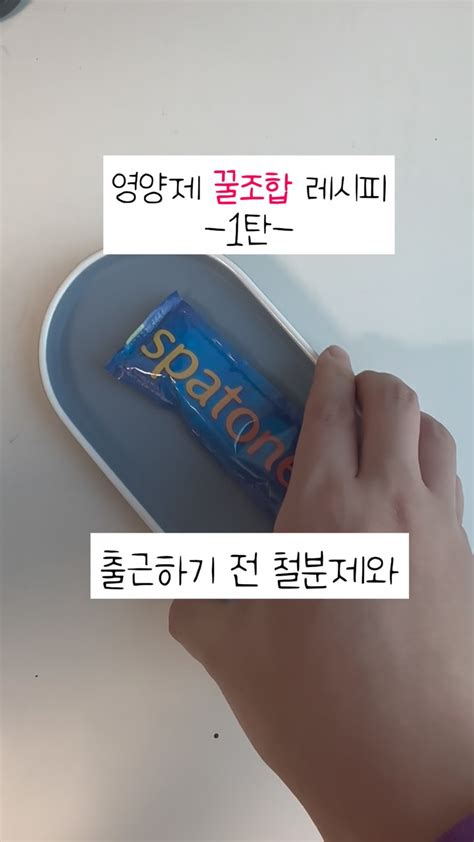 💊영양제 마스터 I 버디약사 ‘이런 습관들이배에 가스를 차게해요💨 습관 교정 후에도 가스가 차고 더부룩하다면 소화효소를 선택해보세요🙏 빨대 사용 빨대를 통해 공기가