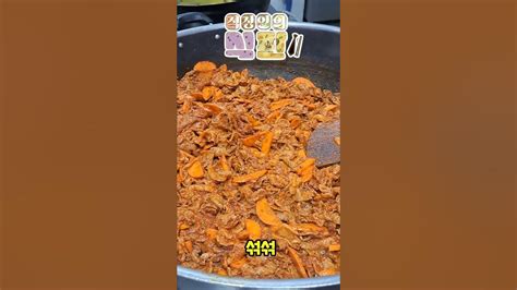 야채튀김 제육볶음 가지밥 된장국 직장인 점심 구내식당 맛있다 Youtube
