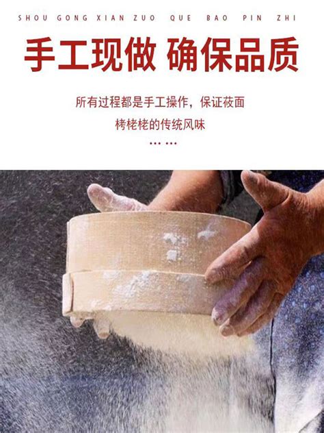 【山西特产 莜面栲栳栳300g袋6袋】 惠买 正品拼团上惠买