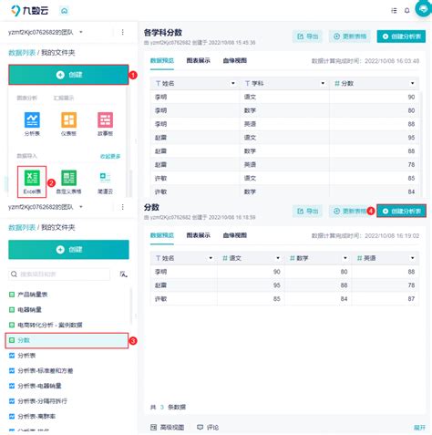 Excel很卡？7个常见原因及解决方法！