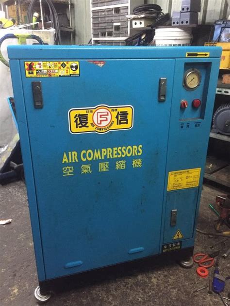 中古5HP靜音式空壓機附304L儲氣筒熱賣中 收機子 買賣 維修 保養空壓機 3相220v Yahoo拍賣
