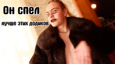 МУЗЫКА ЭЛДЖЕЯ ГАНВЕСТА И ФЕДУКА КАК ПОНРАВИТСЯ ДЕВОЧКЕ ПЕСНЕЙ ХИТ ЗА 5 МИНУТ Youtube