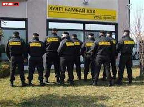 Харуул хамгаалалтын үйлчилгээ 1 ₮ №4570429 УБ — Сүхбаатар д Харуул хамгаалалт Unegui Mn