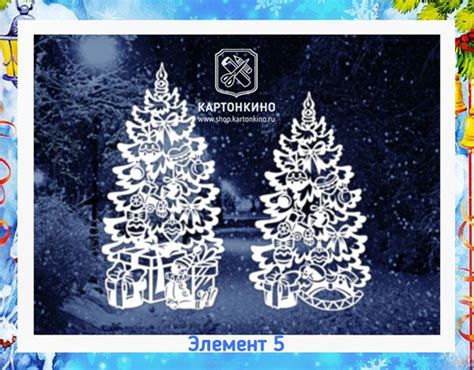 Шаблоны для вырезания на Рождество | Crown jewelry