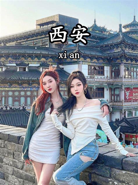 西安好玩又便宜，4天3晚攻略来啦💰 西安旅游攻略 游记 去哪儿攻略