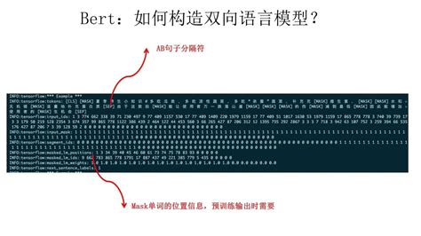 从word Embedding到bert模型—自然语言处理中的预训练技术发展史 知乎