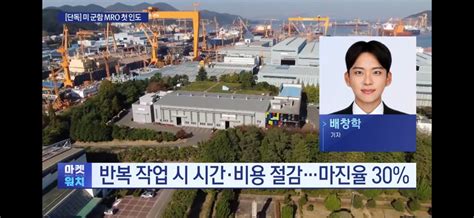 한화오션 미군함mro 조기 종료 내일 인도식 ㄷㄷ 유머움짤이슈 에펨코리아